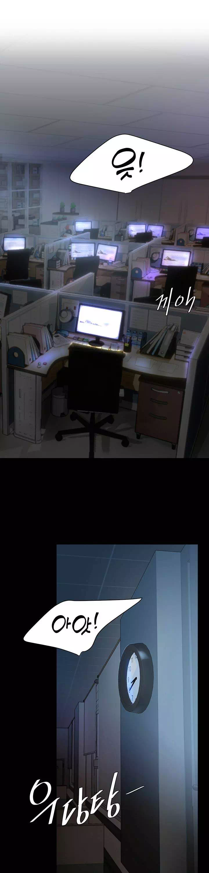 프롤로그툰 엄마 먼저 드세요 프롤로그