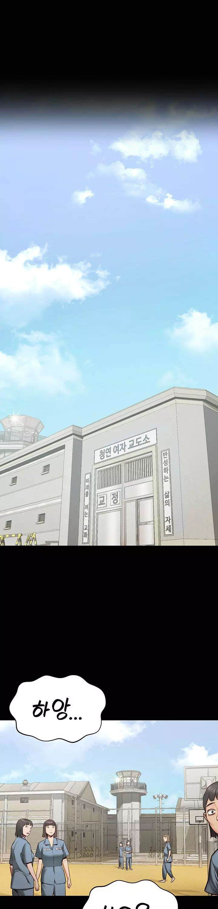 프롤로그툰 빵녀 프롤로그