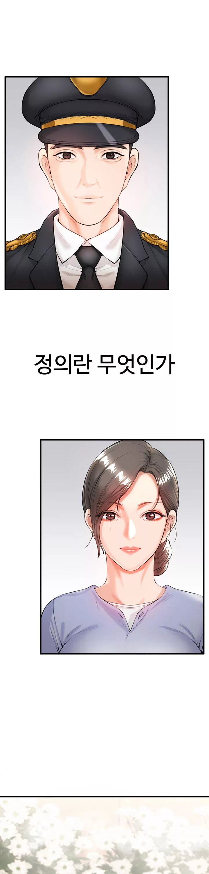 프롤로그툰 찐 프롤로그